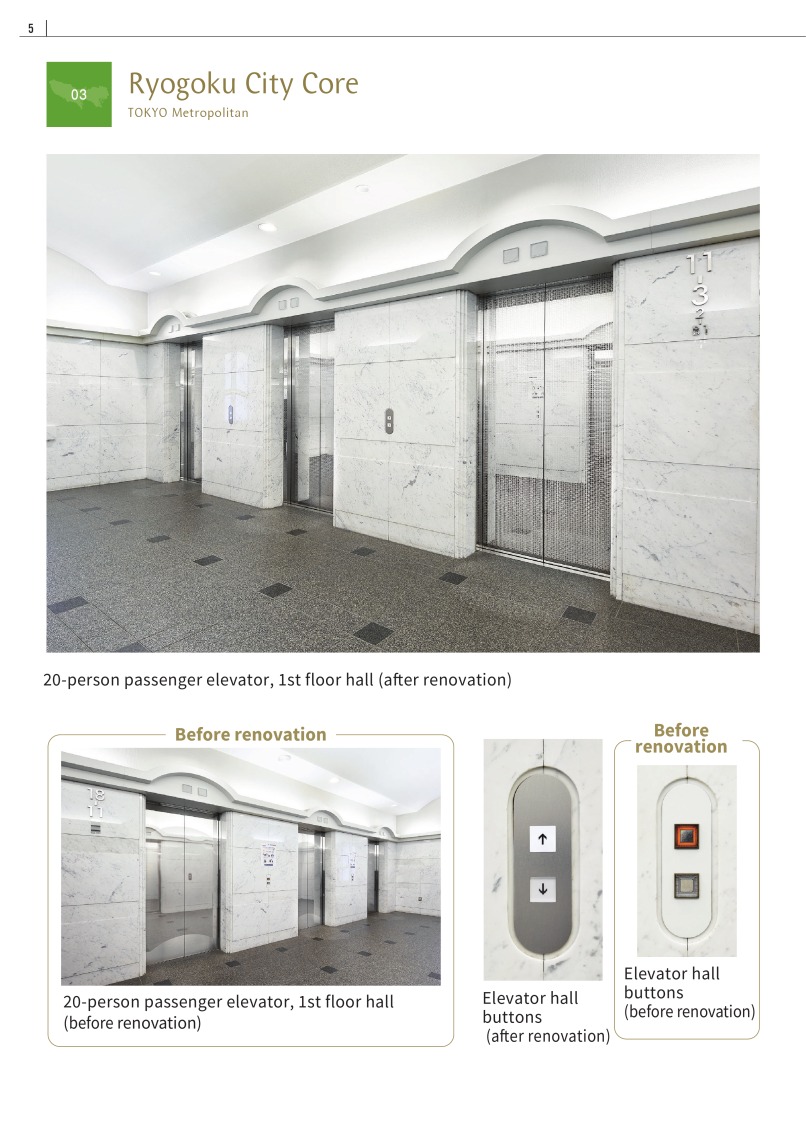 Elevator Photograph New Collection 2023 Vol.82 | Digital Catalog | TOSHIBA ELEVATOR AND BUILDING ...