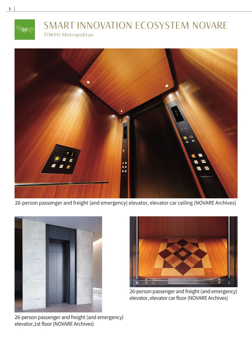 Elevator Photograph New Collection 2024 Vol.87 | Digital Catalog | TOSHIBA ELEVATOR AND BUILDING ...