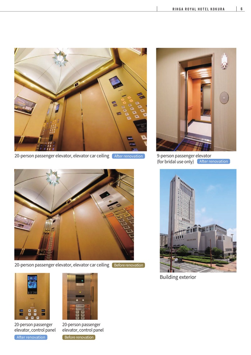 Elevator Photograph New Collection 2024 Vol.88 | Digital Catalog | TOSHIBA ELEVATOR AND BUILDING ...